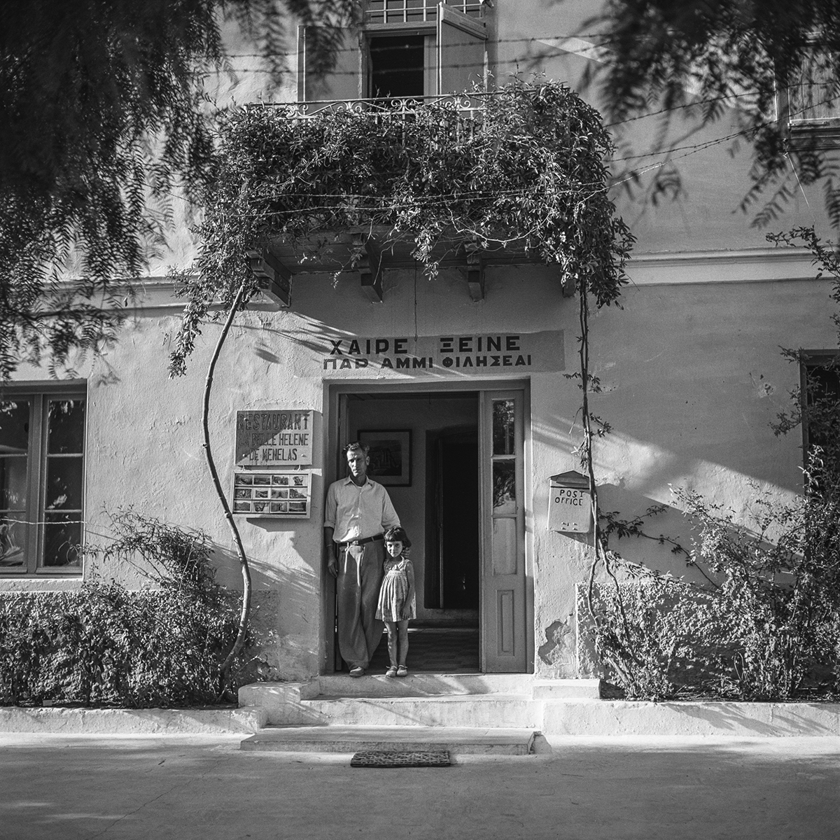 Η Ελλάδα του χθες μέσα από φωτογραφίες του Robert McCabe | SOULOUPOSETO