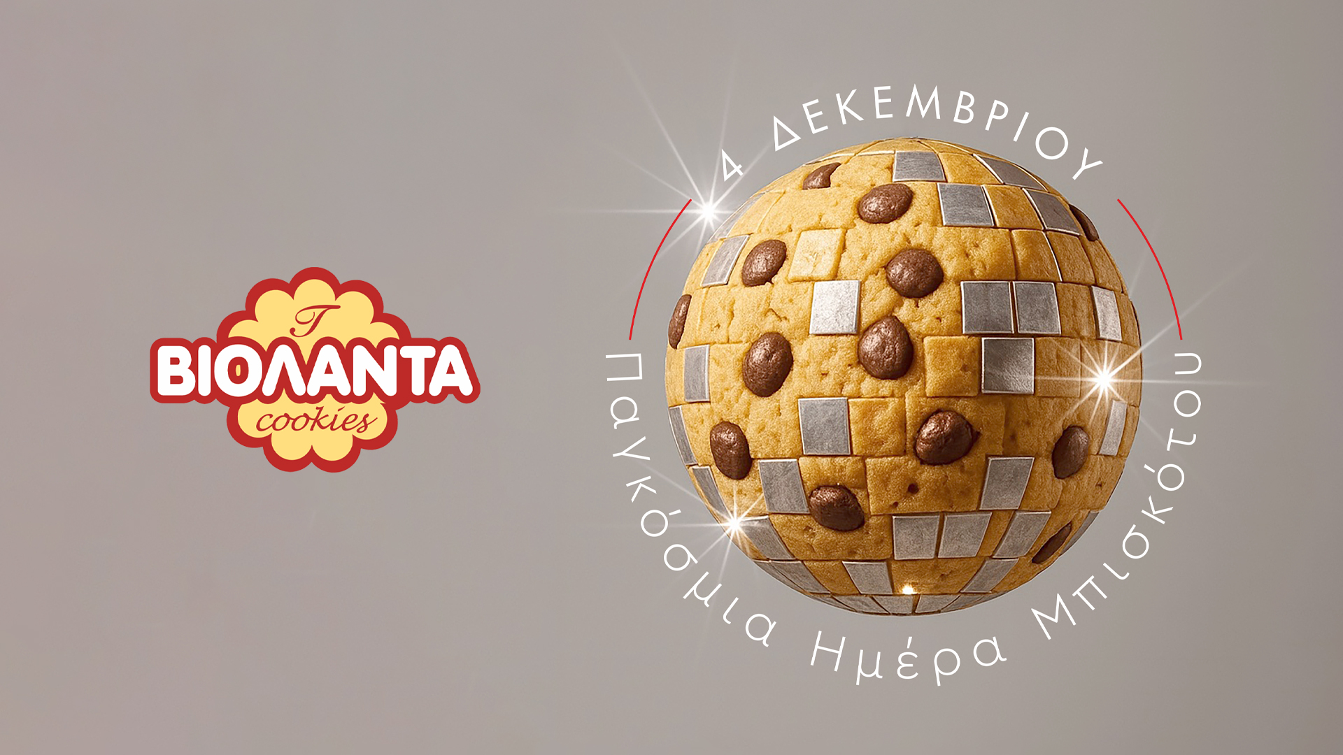 Η Βιολάντα ετοιμάζει μια μοναδική γιορτή για να κάνει την Παγκόσμια ...